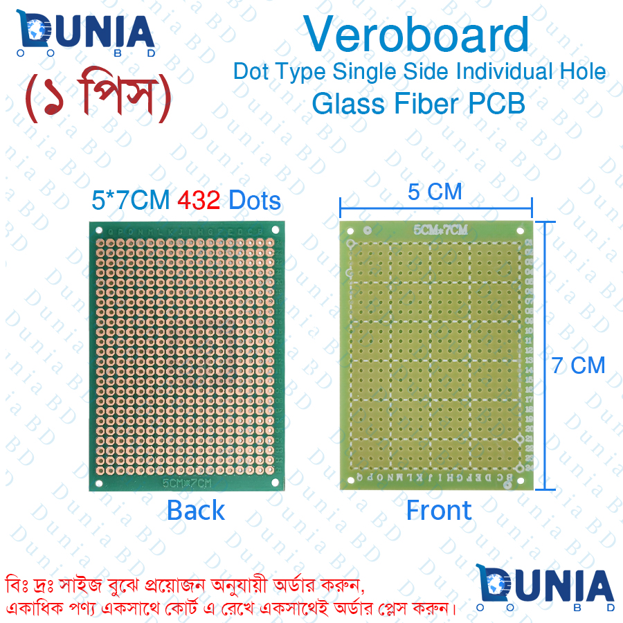 Veroboard Dot Type Single Side individual Hole Glass Fiber PCB ...