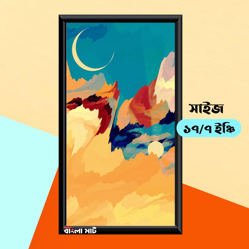 Fiber Art Photo Frame For Wall Decor / Photo Frame For Home Decor With ...