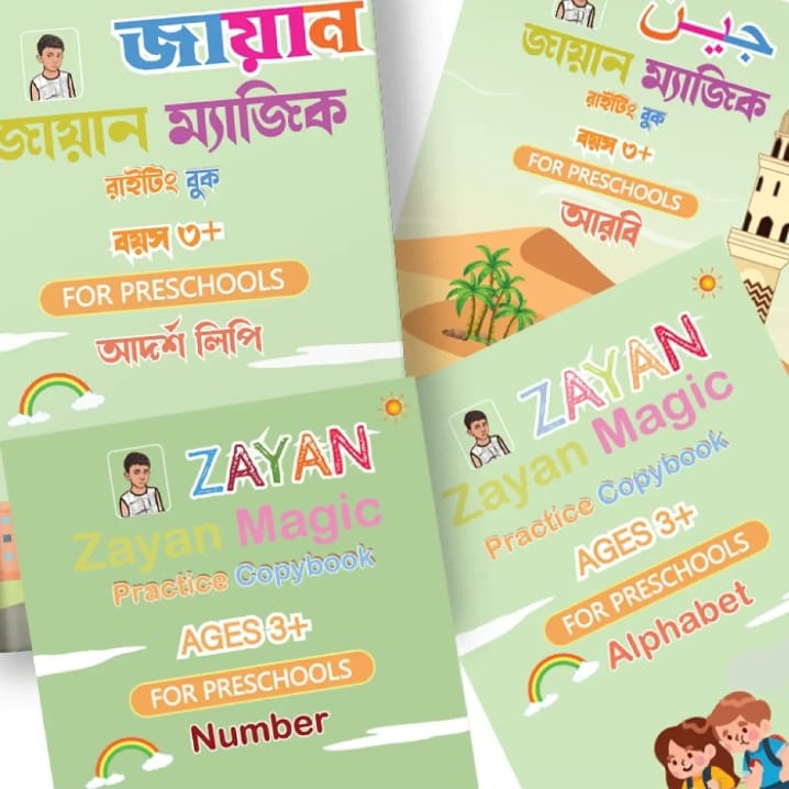 4pcs Magic Handwriting Practice Book with 1Pen, 5 Refills & 1 nice ...