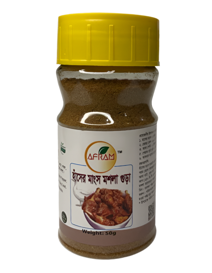 Afram Duck Masala -50g Duck Masala | Daraz.com.bd