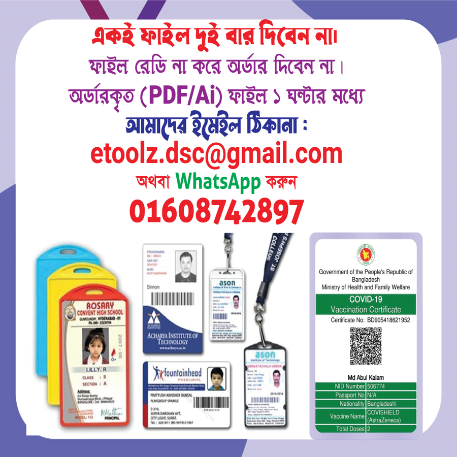 PVC Card and cards holder | Daraz.com.bd