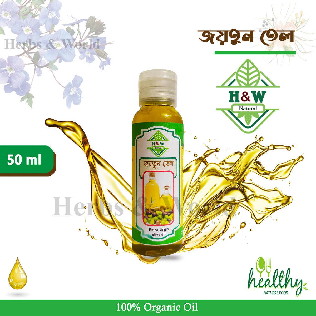 Extra Virgin Joytun oil - 50 ml | Daraz.com.bd