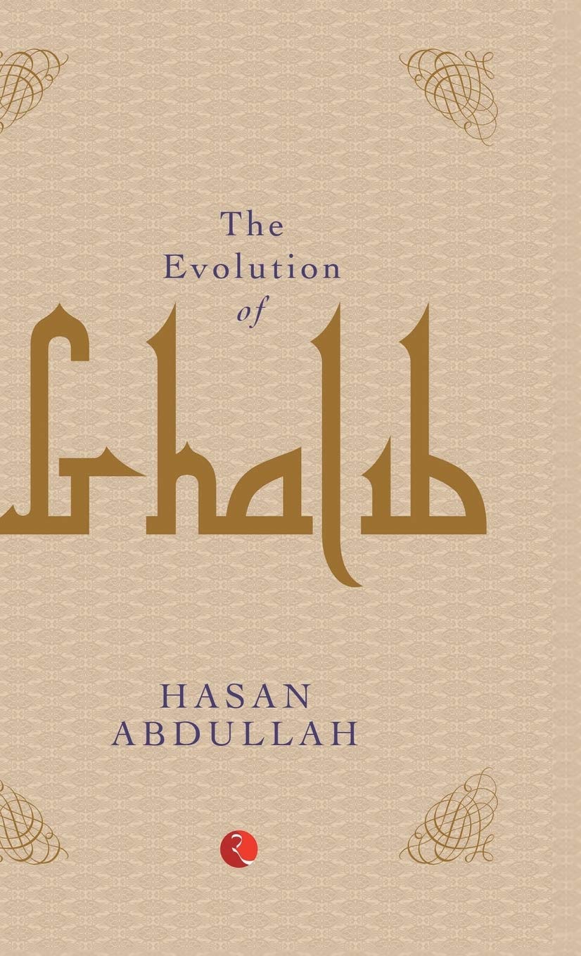 The Evolution of Ghalib by Hasan Abdullah | Daraz.com.bd