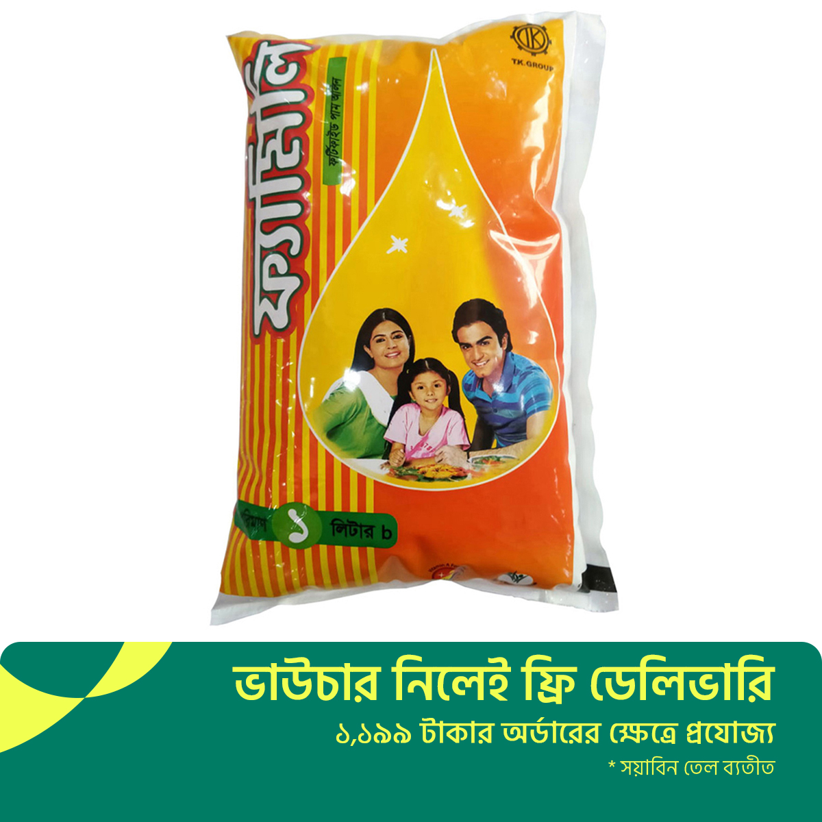 Pusti Products at 25% Off on Daraz | Buy Online