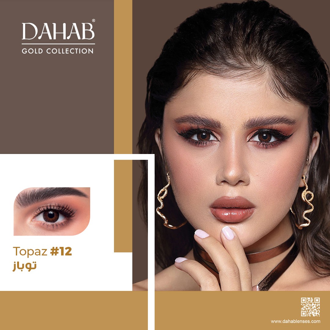DAHAB Topaz Color Contact Lens With Solution Water and Travel Kit Box ...