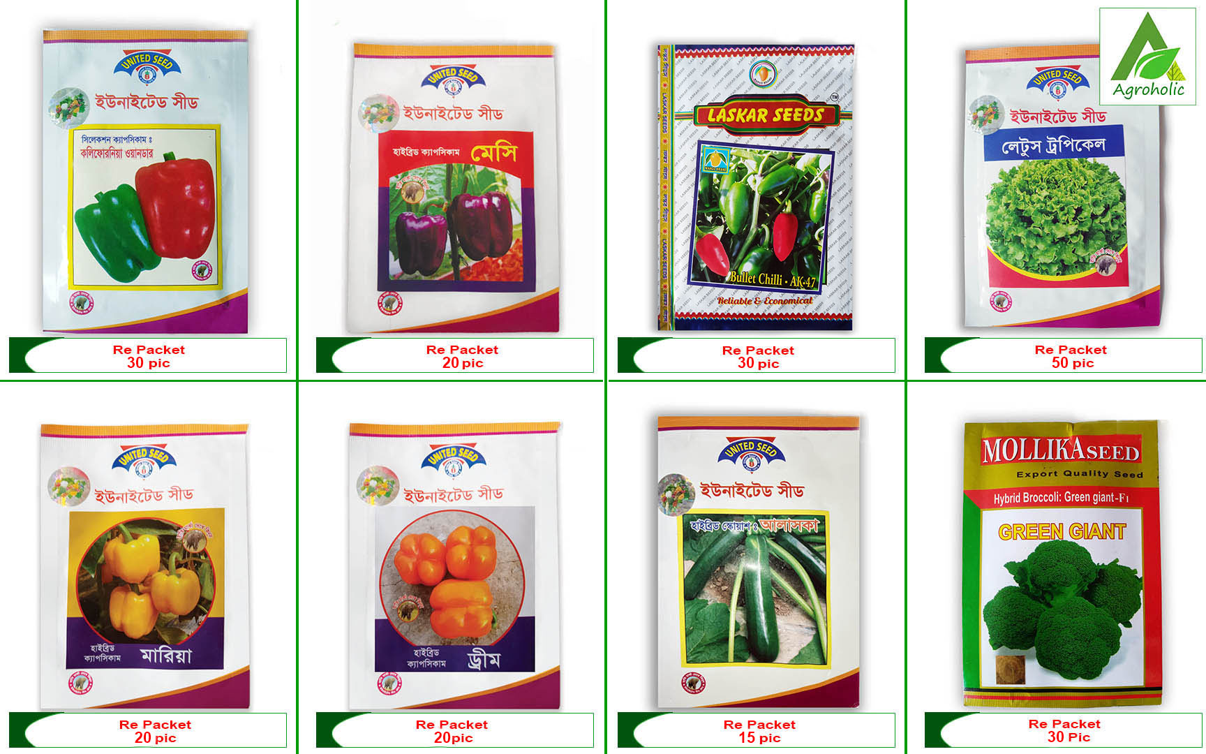 Premium Quality Foreign Vegetable Seed (Hybrid) Package-1 (Re Packet ...