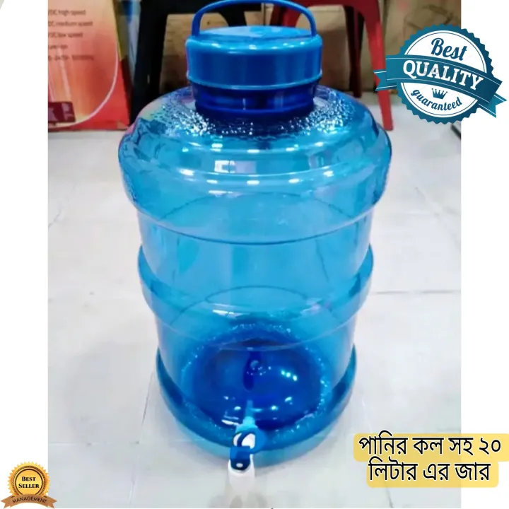 Water Jar With Tap (20 Liters) -1 Piece (Navy Blue) - Stay Hydrated ...