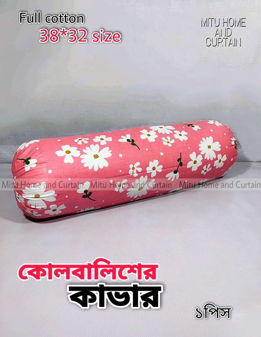 Side Pillow Cover Kol Balish Cover 1 Pcs | Standard 38 * 32 Inch Pillow ...
