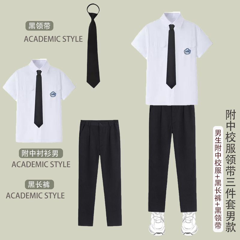 Taiwan School Uniform Suit Attached to Middle School Students jk ...