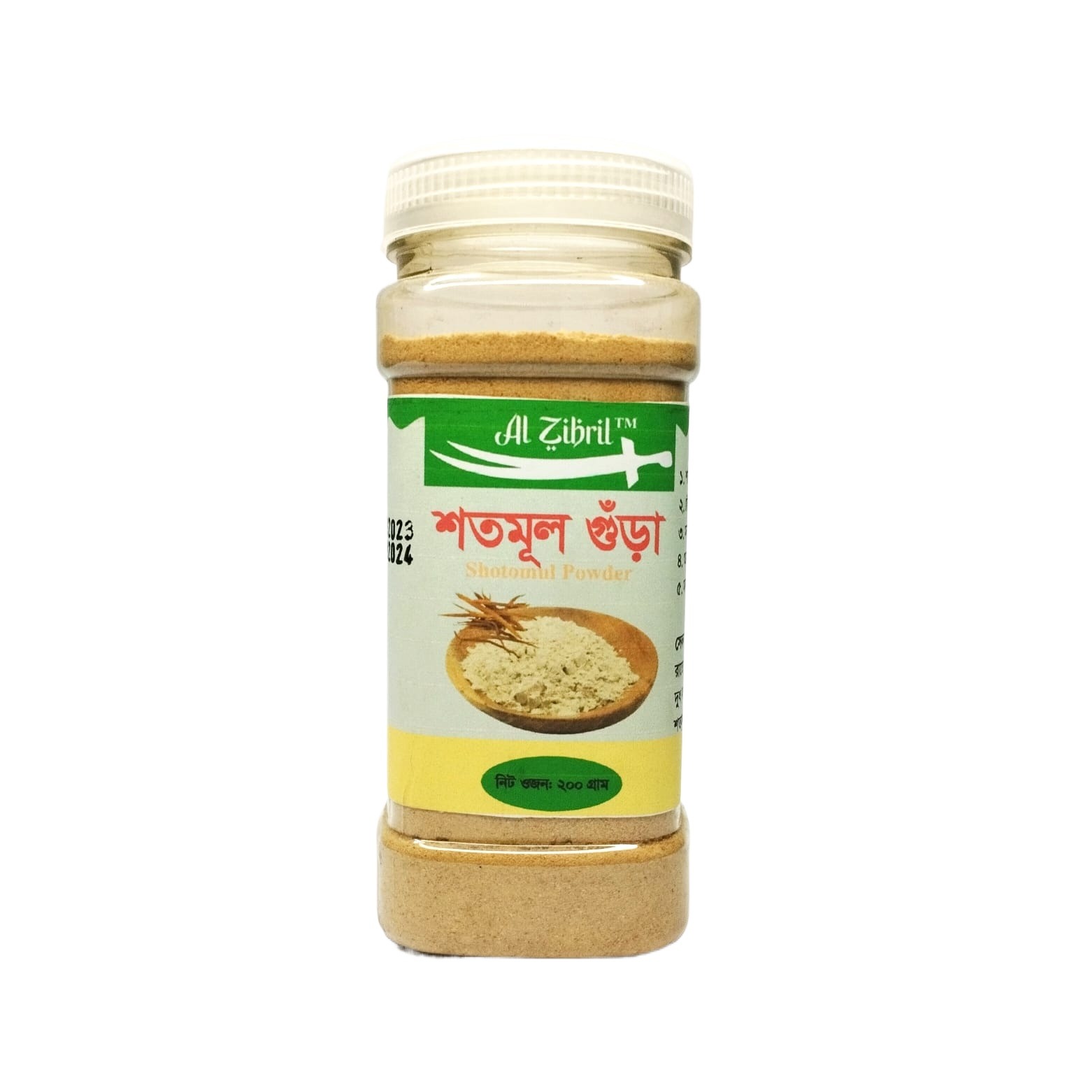 Shatamuli Powder/ Shotomul Powder - 200 gm | Daraz.com.bd