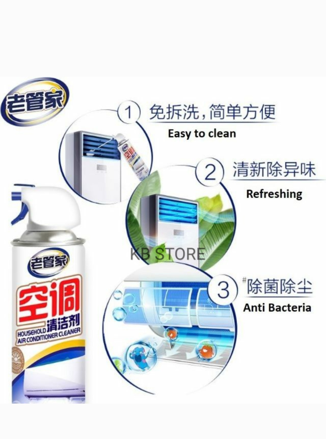 Air- Conditioner Dust Cleaning Spray With pipe | Daraz.com.bd