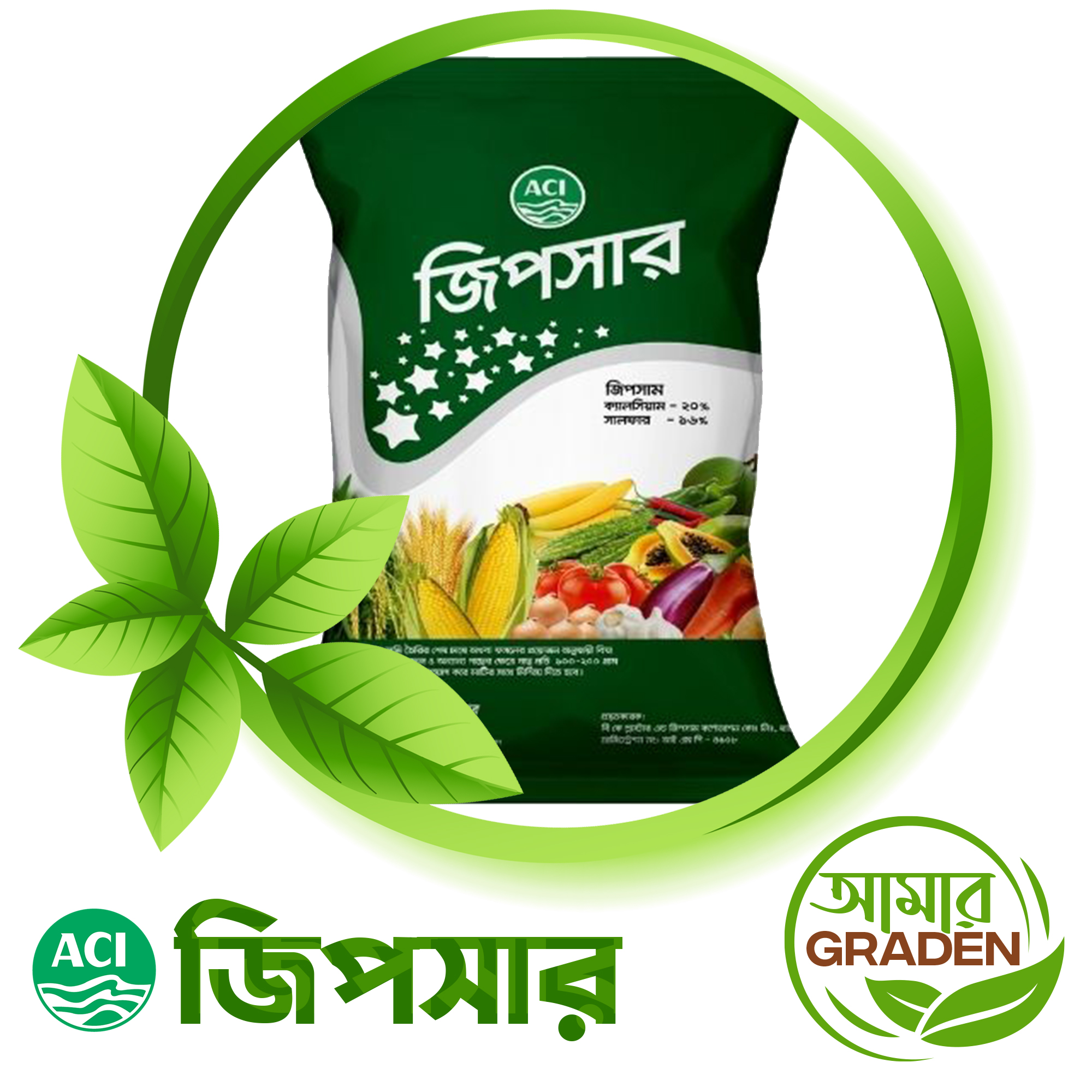 Gypsum Fertilizer - Gypsar for plants 5kg | Daraz.com.bd