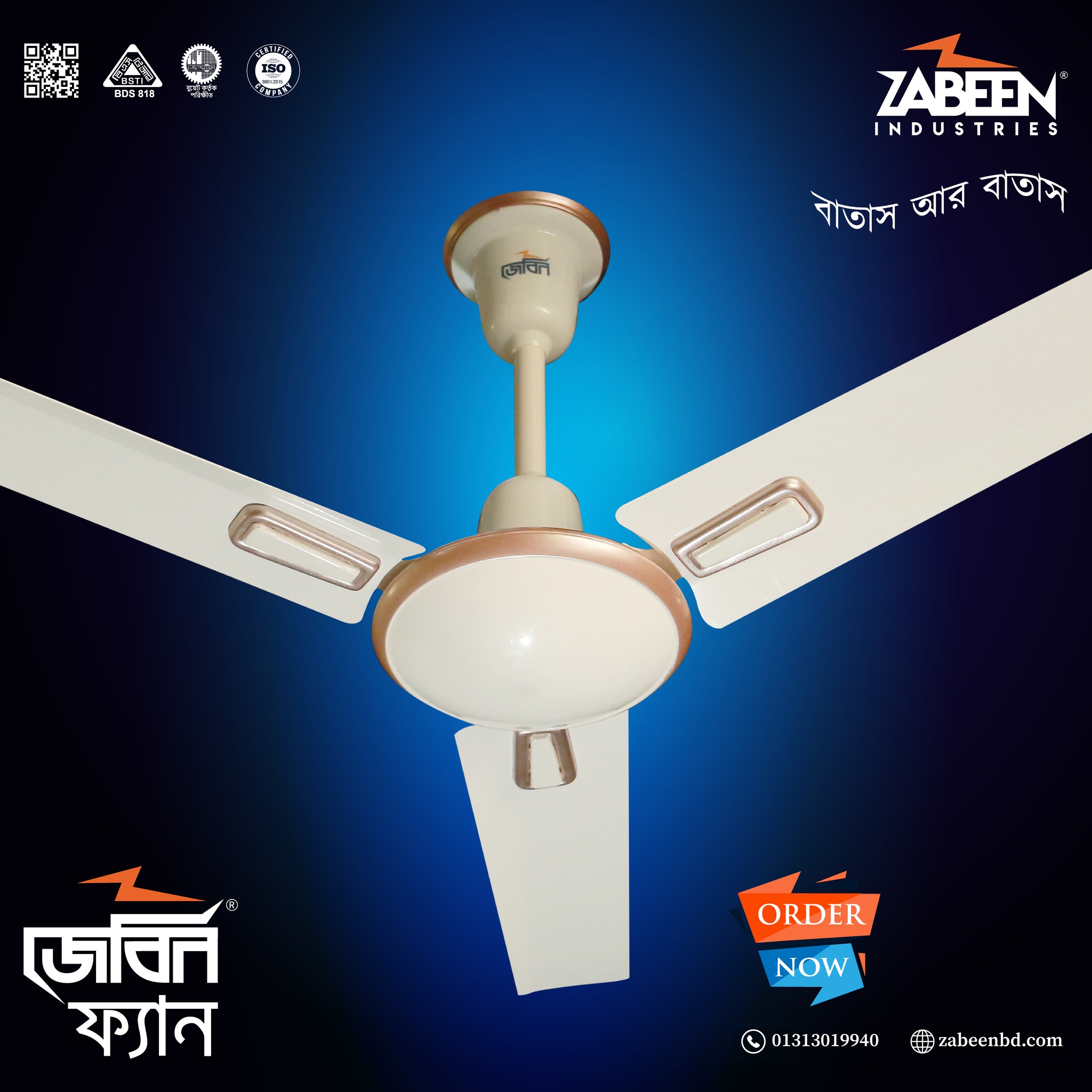 ZABEEN PREMIUM CEILING FAN 56 INCH | Daraz.com.bd