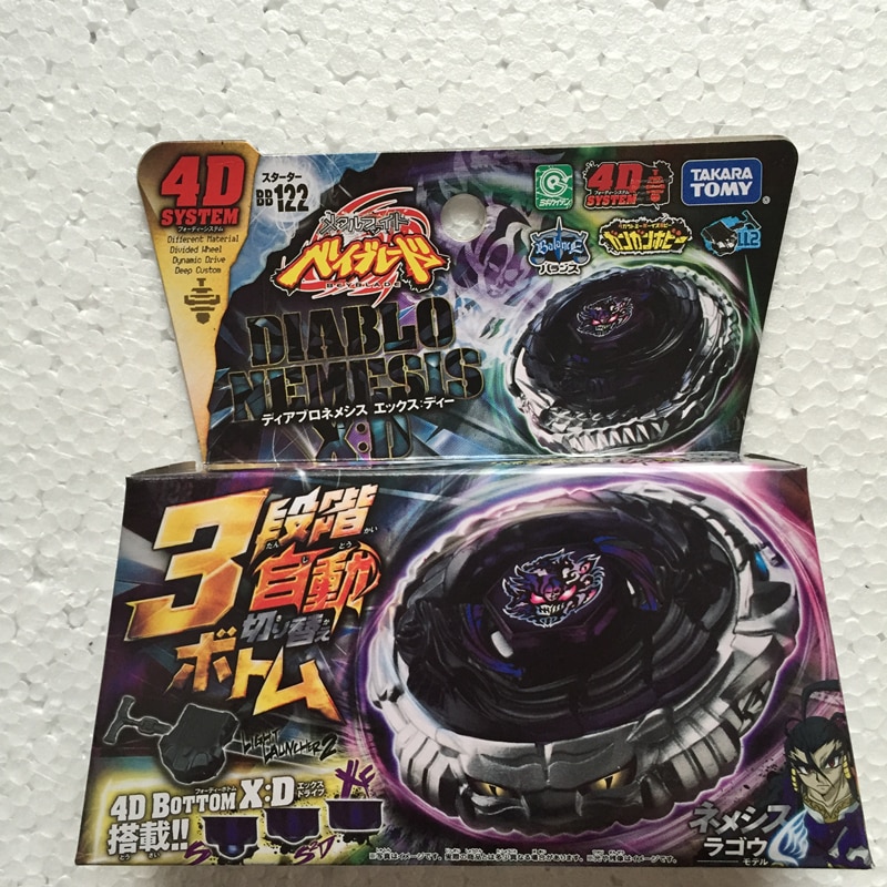 ra Jnese Beyblade BB108 BB105 BB88 BB43 BB70 BB118 BB122 BBG26 BB28 ...