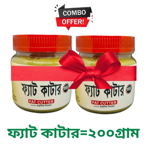 Premium Quality Fat Cutter/ Weight Loss / Fat Burner Remedy for Male ...