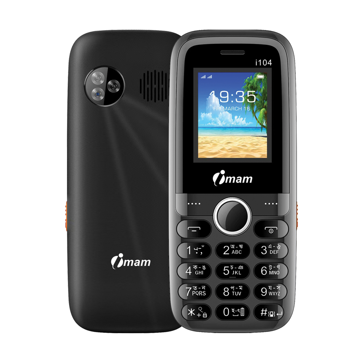 Imam i104Gold Dual SIM 1100mAH Feature Phone Display-1.77 Camera-VGA ...