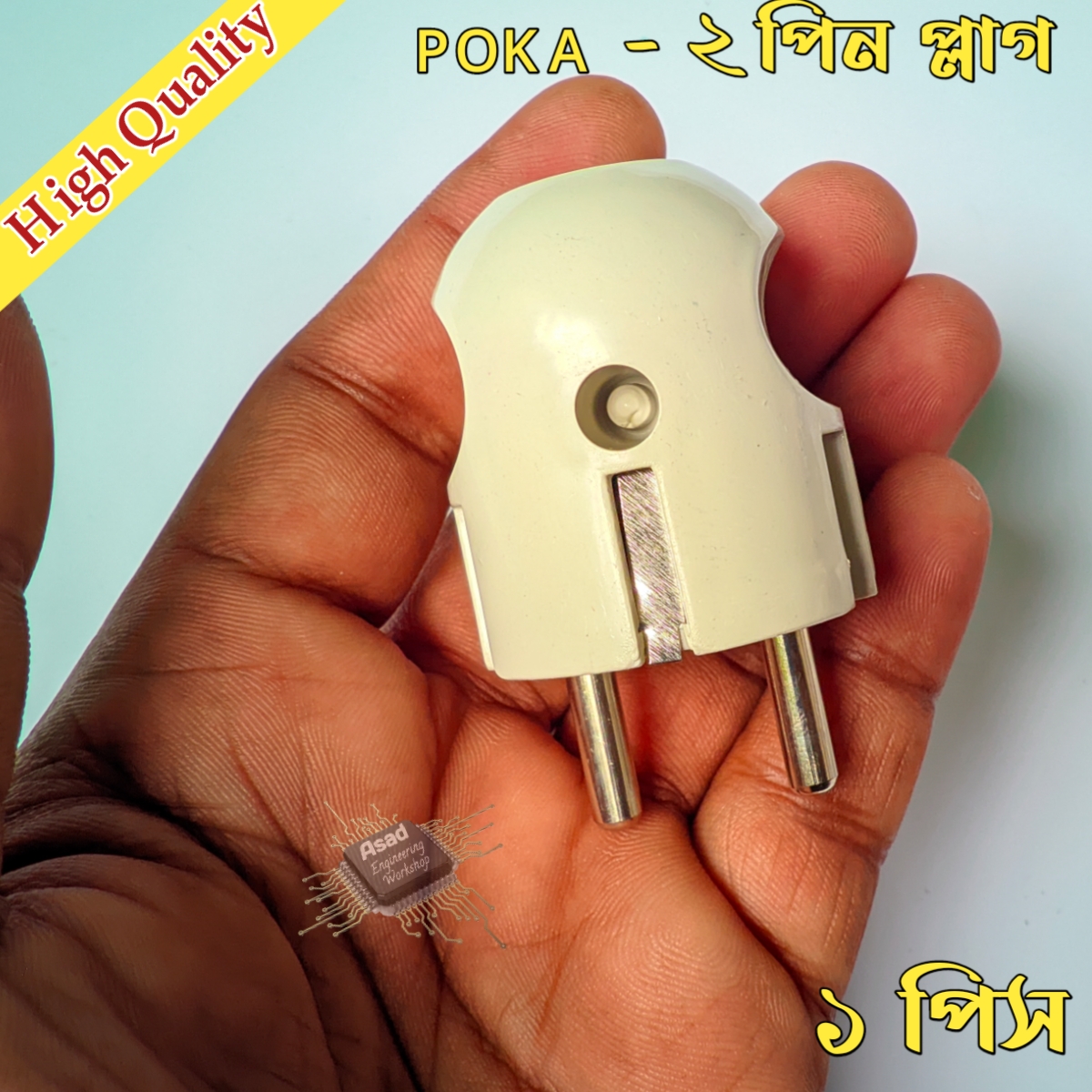Pokka 2 Pin Plug 10A 220V - 1 PCS Electric Two pin plug Power Cord ...