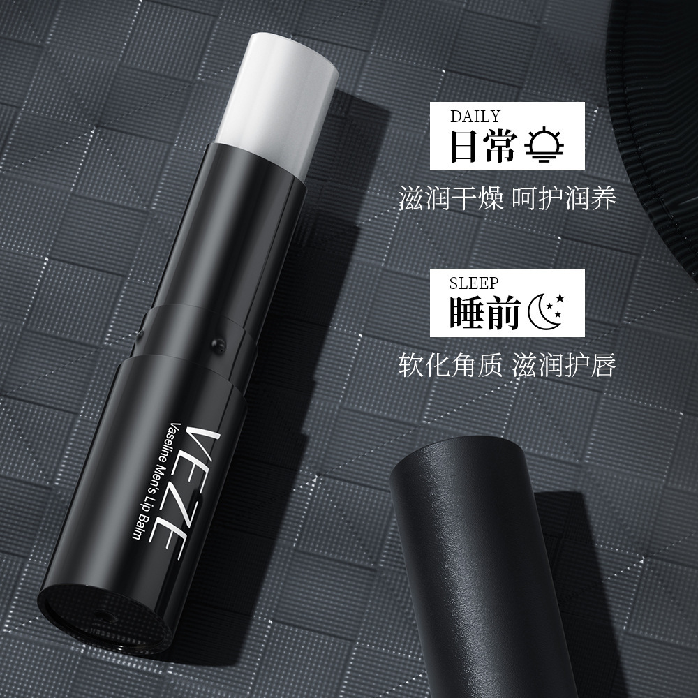 Moosun Women And Men'S Moisturizing Lip Balm Lip Care