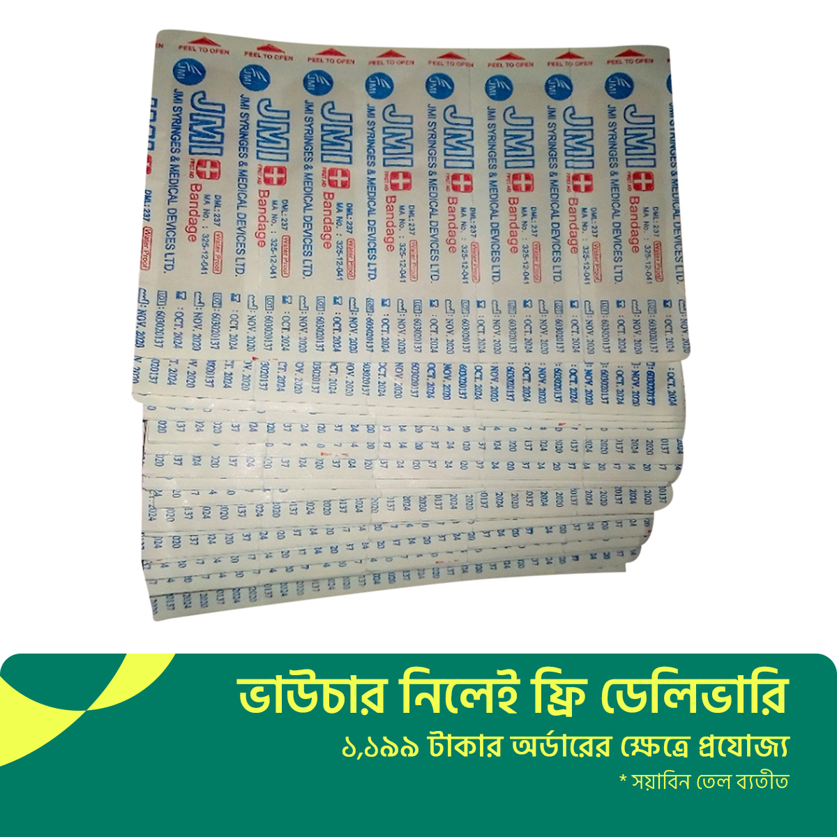 First Aid Bandage (JMI) - 50 pcs | Daraz.com.bd