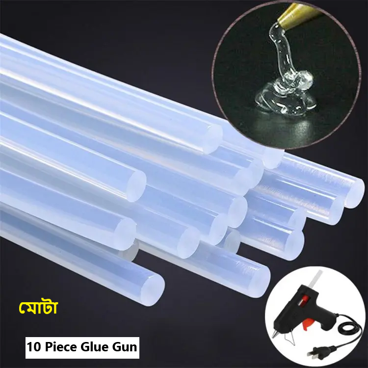 Hot Melt Glue Stick for 100w Glue Gun / Big Gun - 10 Piece | Daraz.com.bd