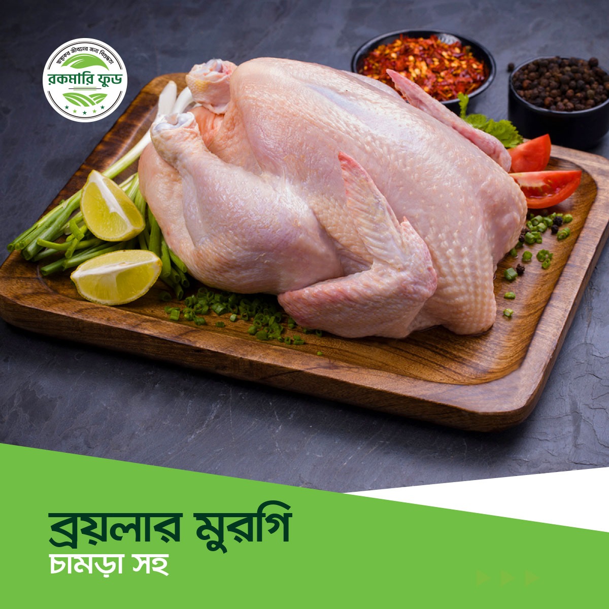 হিমায়িত - Buy হিমায়িত at Best Price in Bangladesh | www.daraz.com.bd