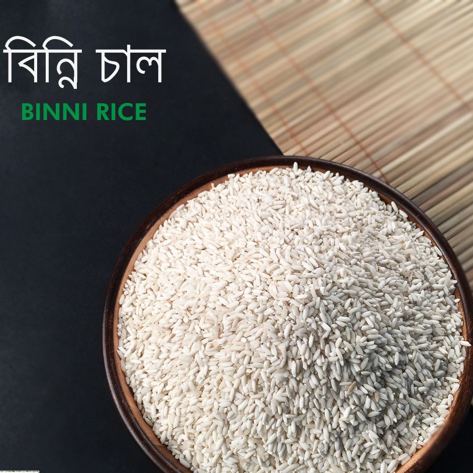 White Sticky Binni Rice / Sada Binni Chal - 1 Kg | Daraz.com.bd