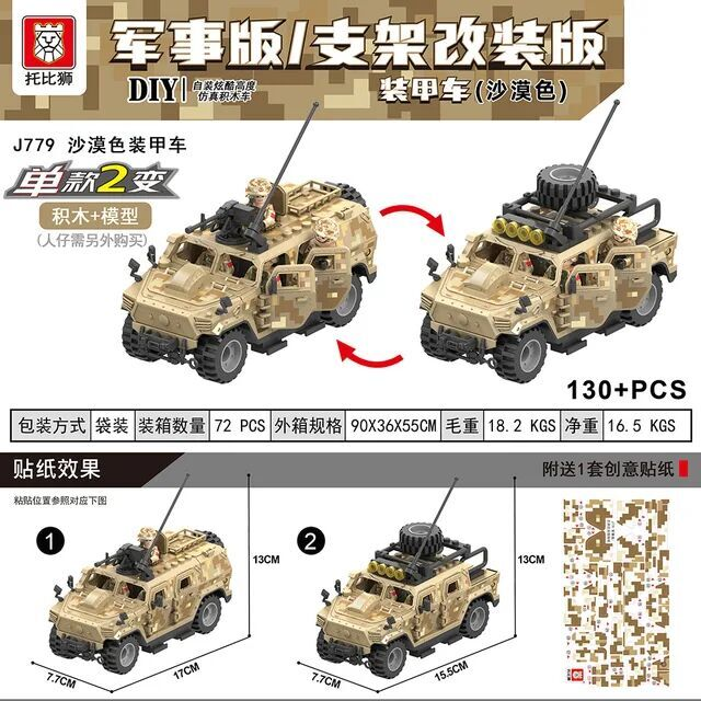 2024 Military Armoured Off-Road Vehicle Humvee Jeep H1 2 Modes Army Car ...