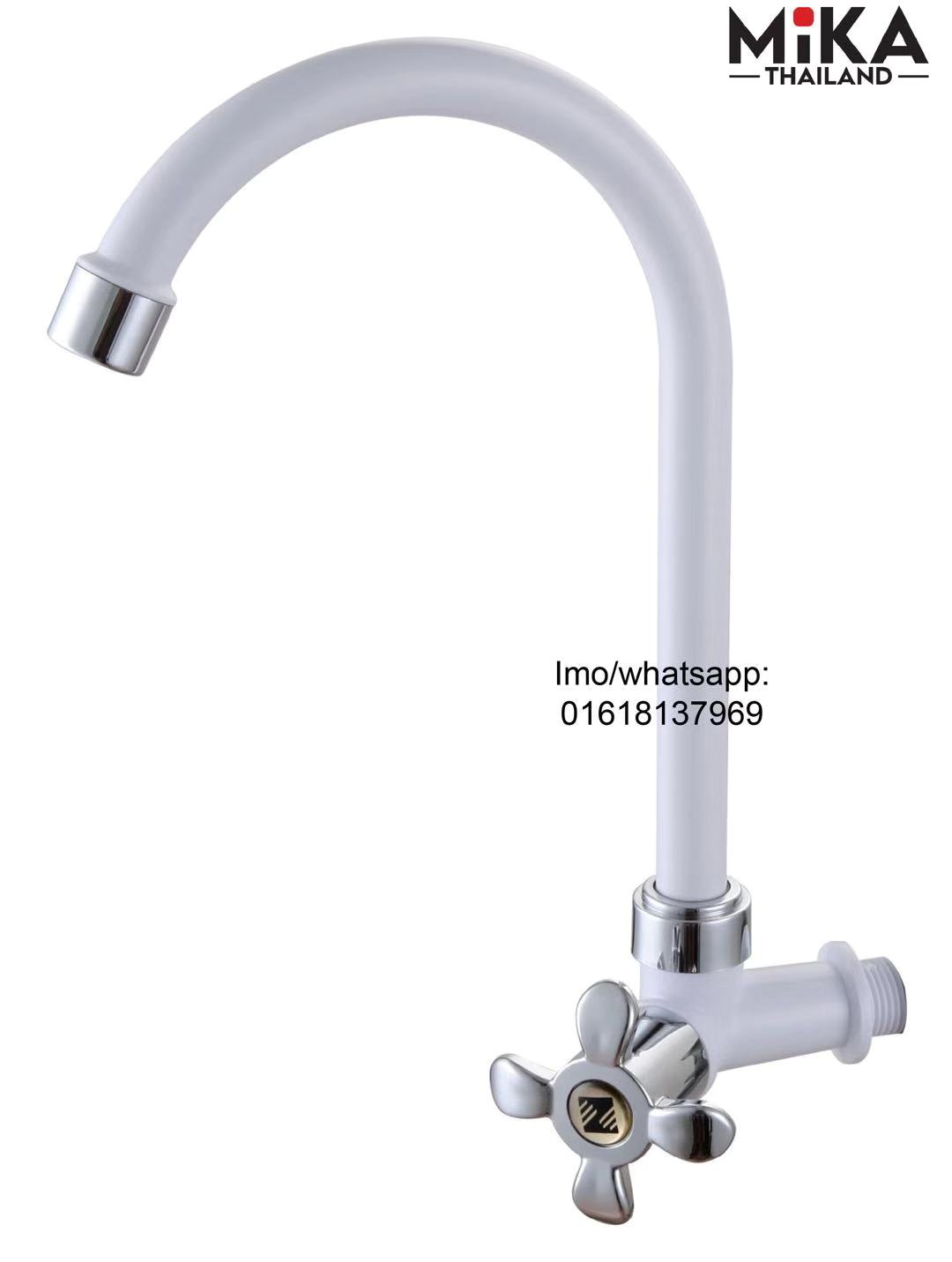 MOVING SINK COCK CONCEALED TAP MIKA PVC | Daraz.com.bd