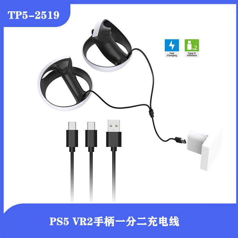 PS5 VR2 Handle One Divided into Two Charging Cable Suitable Switch/PS5 ...
