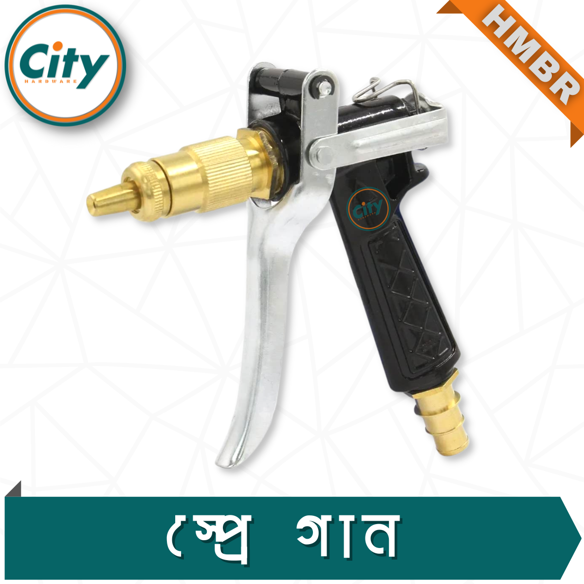 HMBR Products at 25% Off on Daraz | Buy Online