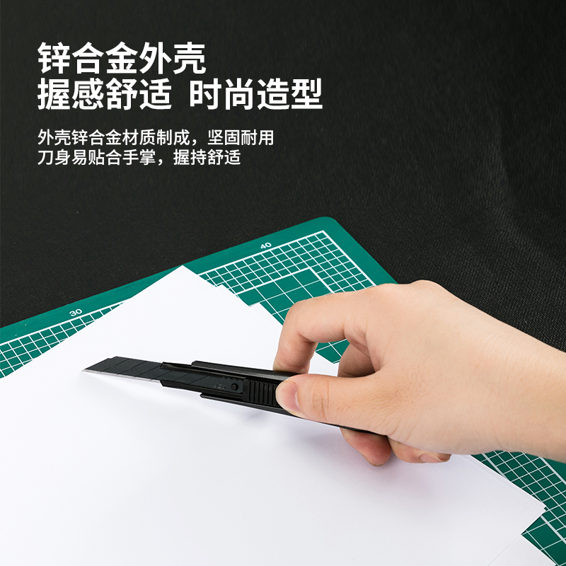 Deli E2037S Full Metal Anti Cutter | Daraz.com.bd