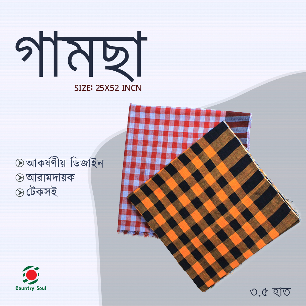 [111Tk Deal] 2 PCS 3.5 Hat Traditional/Deshi Pure Cotton/ Suti Gamsa ...