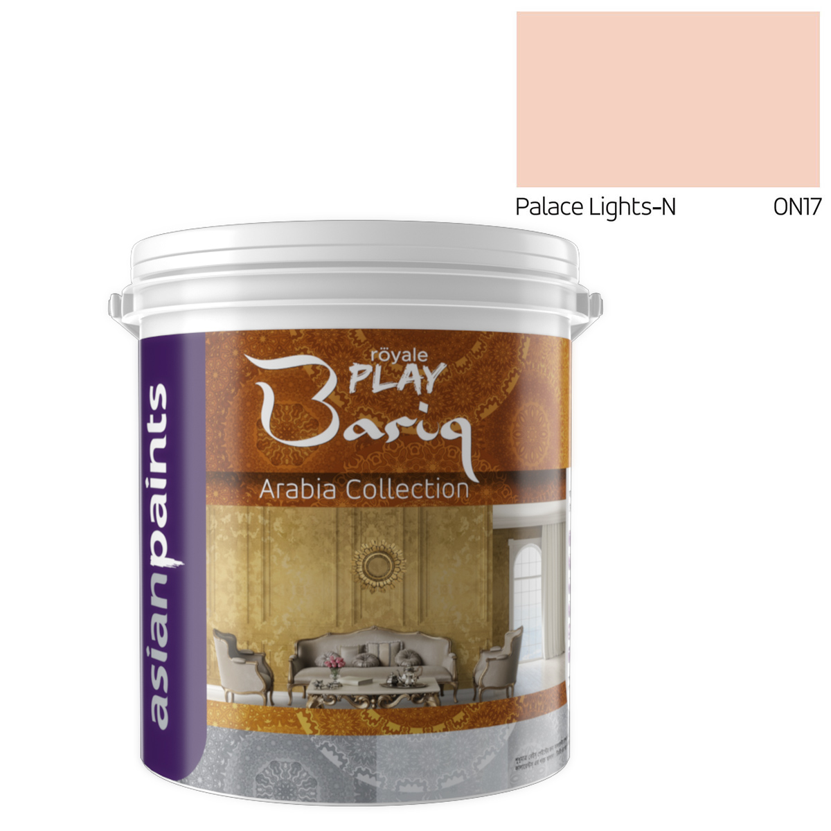 Asian Paints Royale Play Bariq Arabia Collection (Gold) - Palace Lights ...