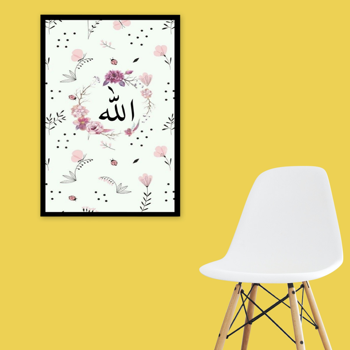 Allahu Poster With Picture Fream | Daraz.com.bd