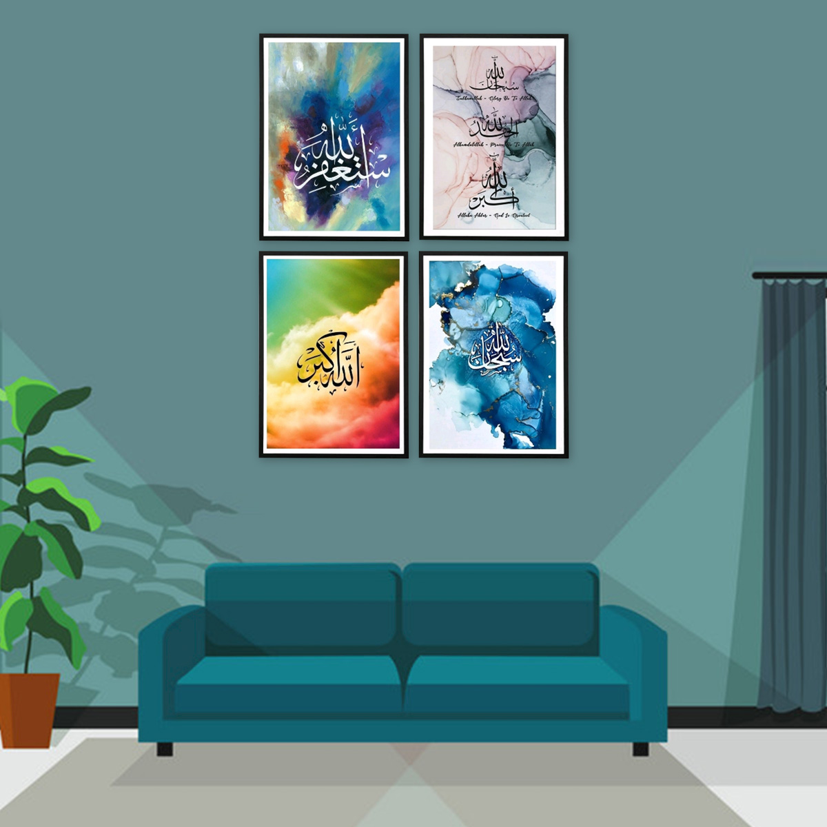 Islamic Calligraphy Poster With Wall Fream ( 4 Pice) Packej | Daraz.com.bd