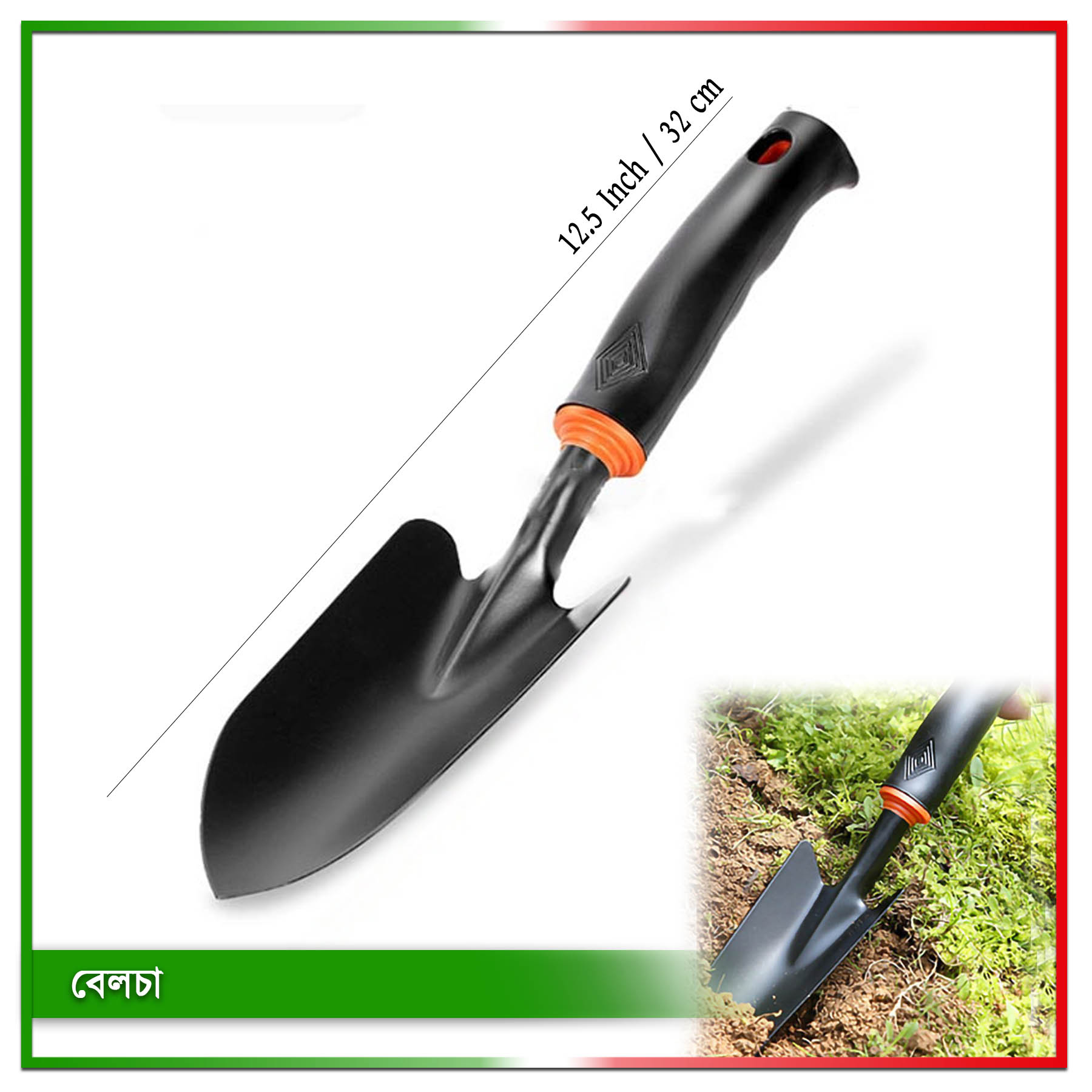 Carbon steel Belcha (Garden Tools) - Black - Gardening Tools ...