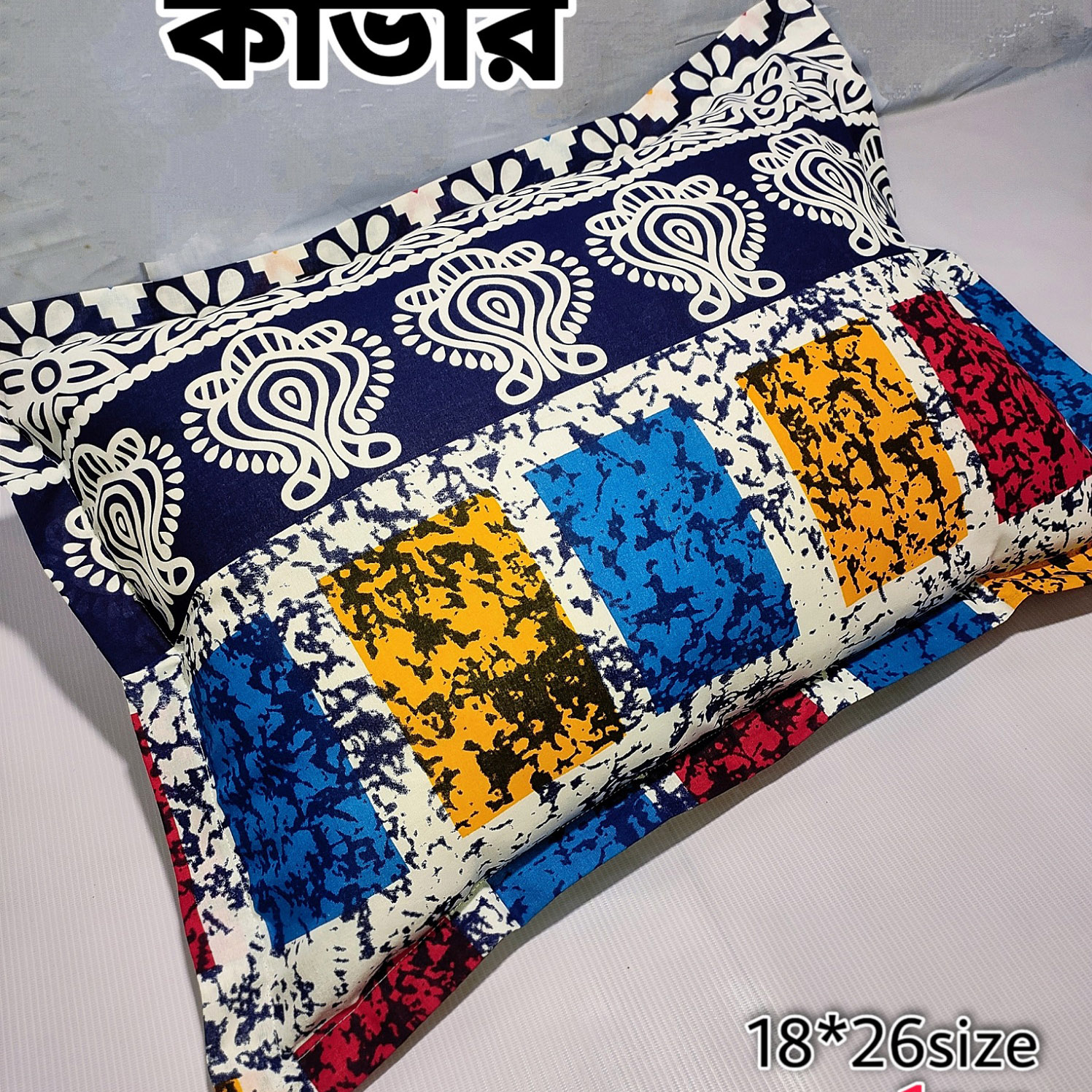 Pillow Cover Balish cover Pillow protector Head pillow cover Balisher ...