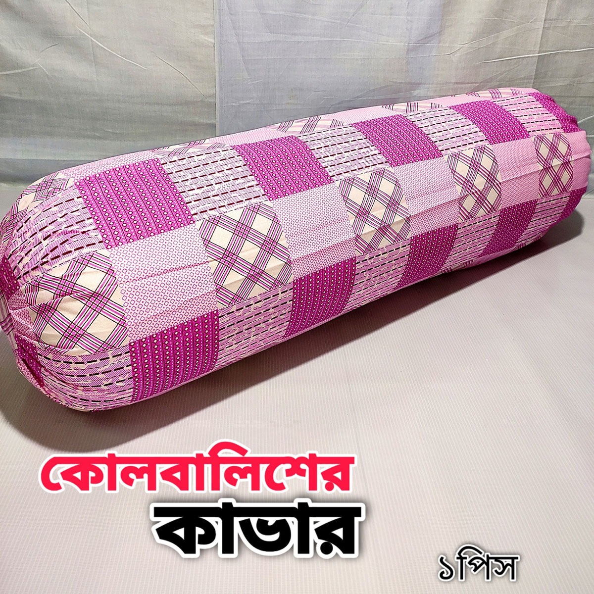 Side pillow cover Kol balish cover Kolbalish cover Cotton cover Cotton ...