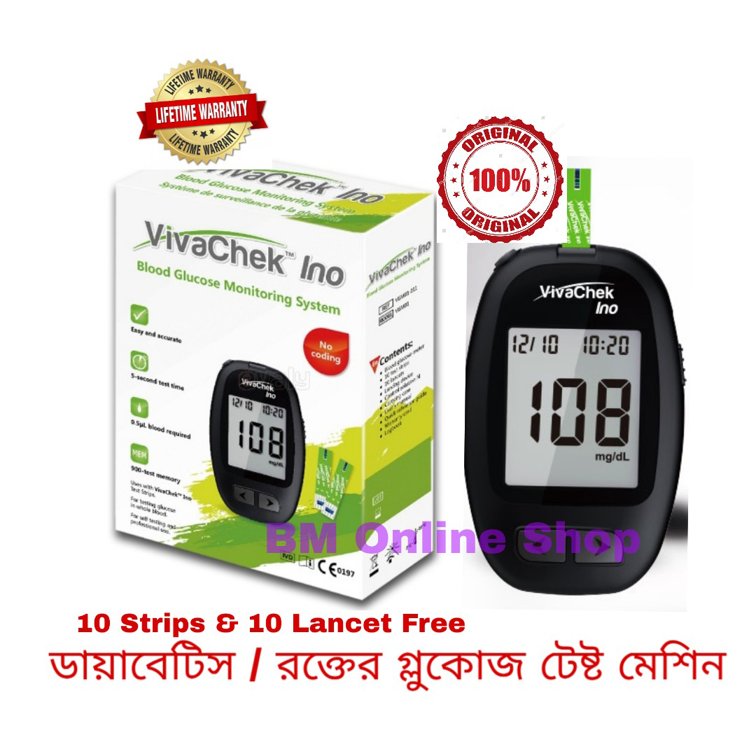 Vivachek Ino Glucometer Blood Glucose Monitoring System | Daraz.com.bd