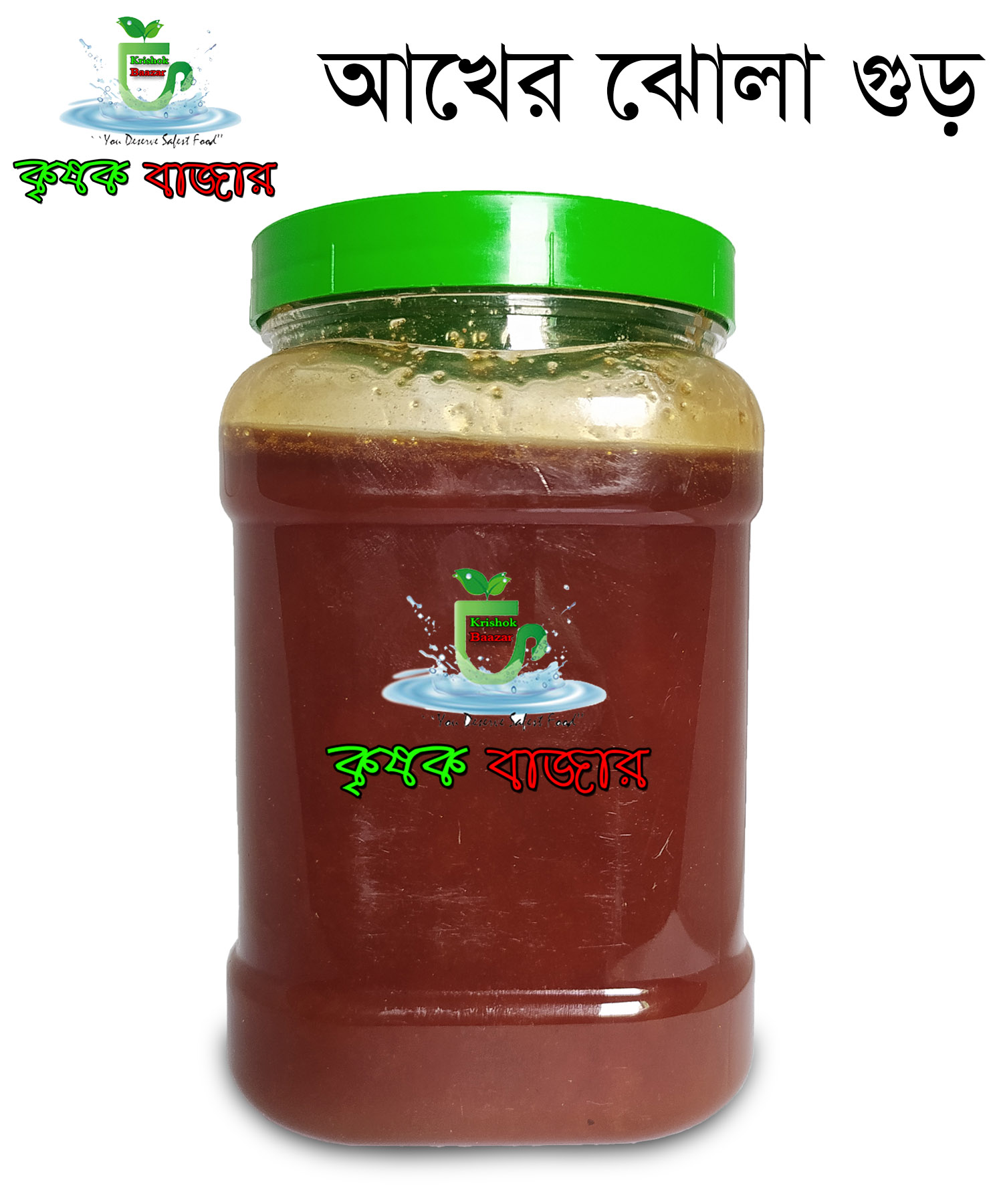 Original sugar free akher jhola gur - 1kg | Daraz.com.bd