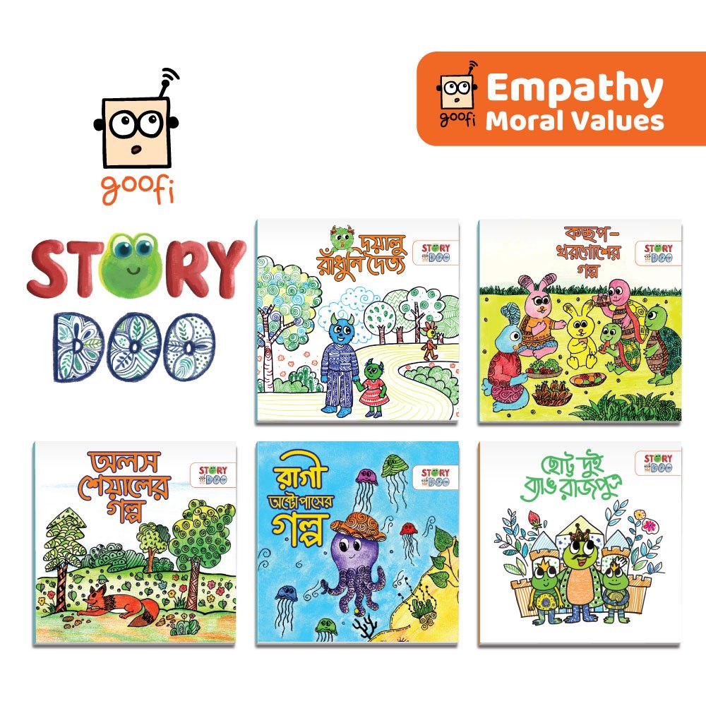 Goofi Story Doo (Bangla) | Daraz.com.bd