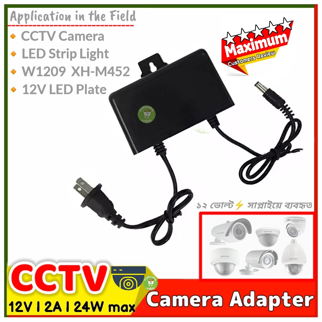 CCTV Camera Power Adapter Rain Proof 12V 2A 24W max Used in 12V OP ...