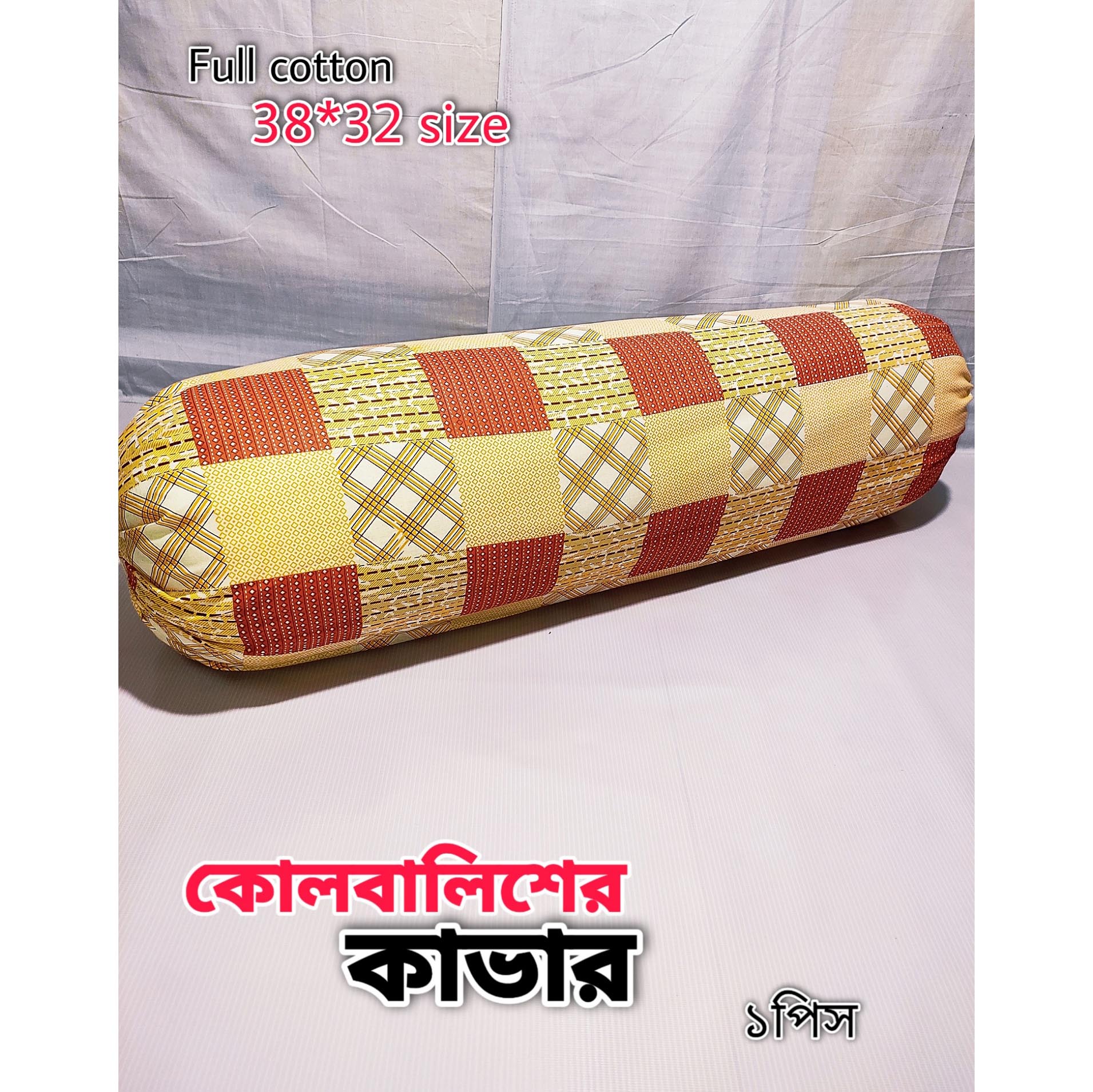 Side pillow cover Kol balish cover Kolbalish cover Cotton cover Cotton ...